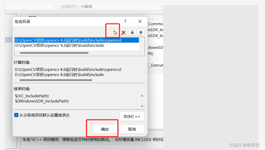 Visual Studio 2022 OpenCV环境搭建（C++）_vs2022 安装oracle-CSDN博客