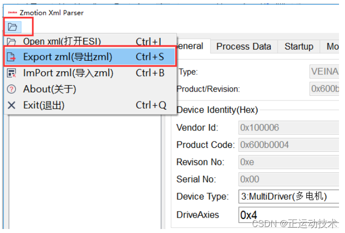 项目工程下载与XML配置文件下载：EtherCAT超高速实时运动控制卡XPCIE1032H上位机C#开发（十）_ethercat传感器xml-CSDN博客