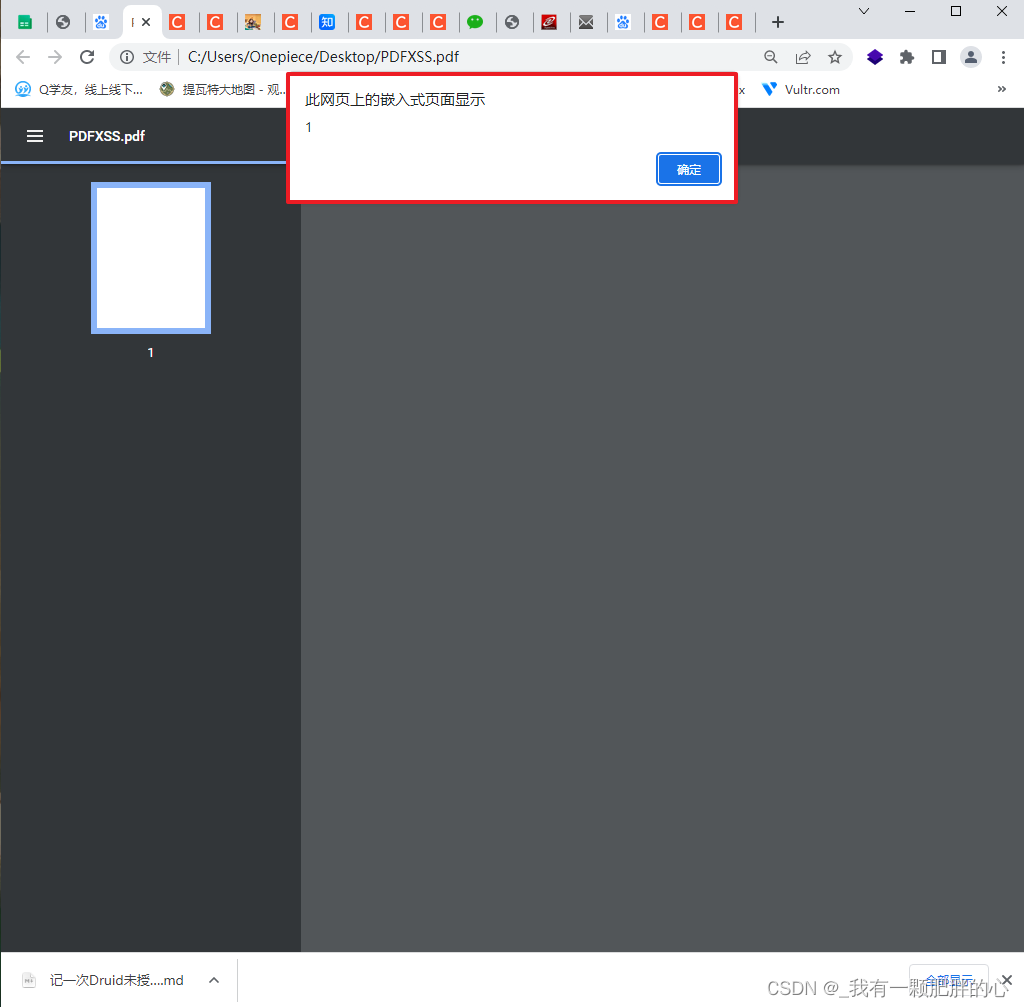记一次xls文件上传导致的反射型XSS_excel xss-CSDN博客