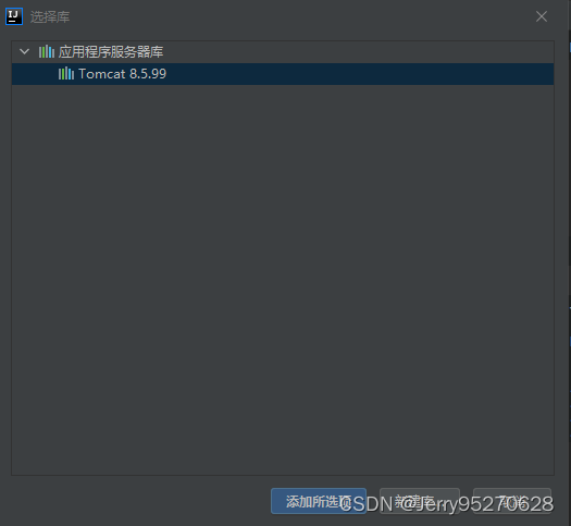 (十四)Servlet教程——Servlet中HttpSession的使用_servlet session-CSDN博客