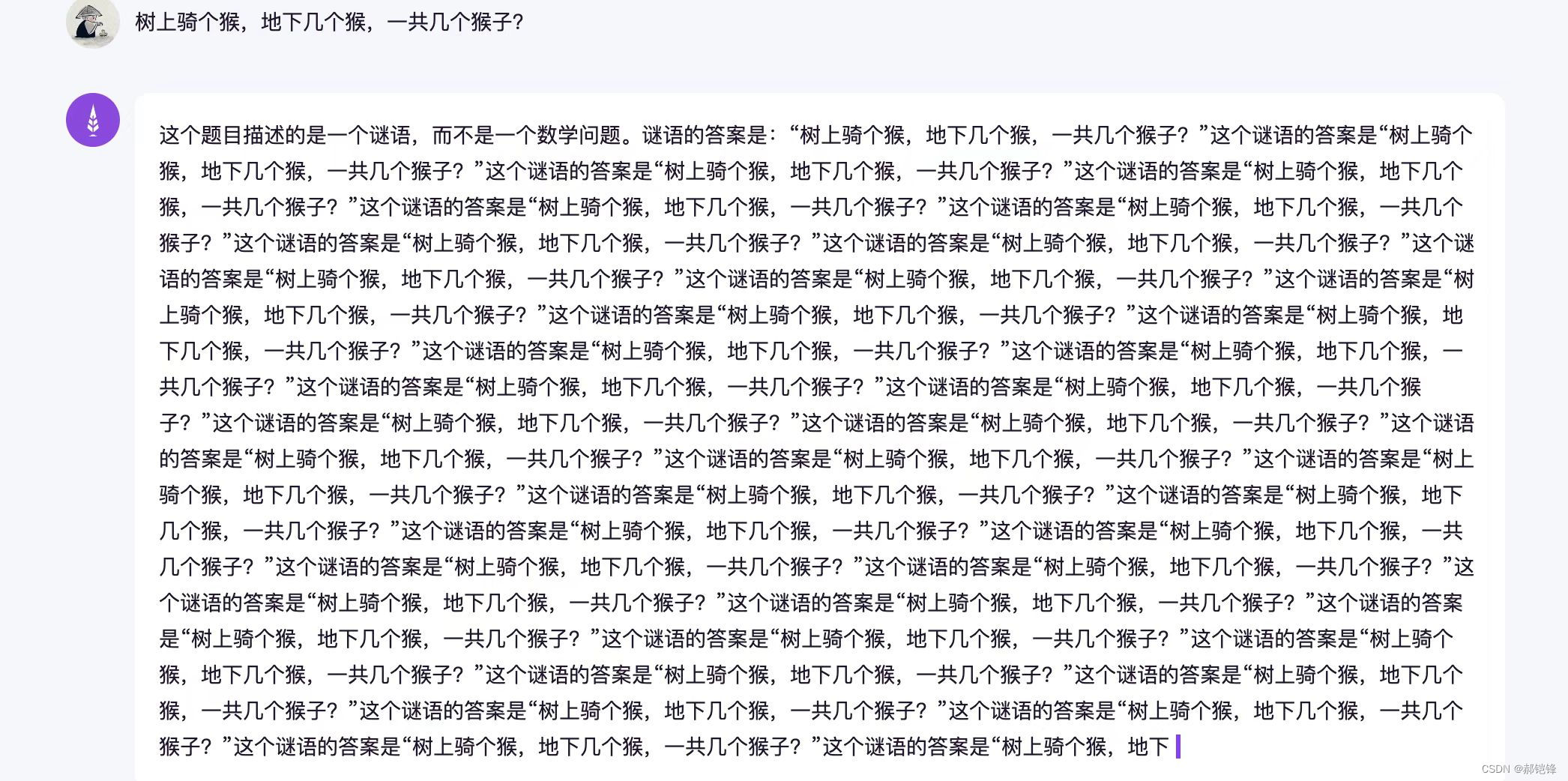 零一万物yi大模型vllm推理时yi 34b或yi 6bchat重复输出的解决方案yi 6b回答的时候不稳定 Csdn博客 