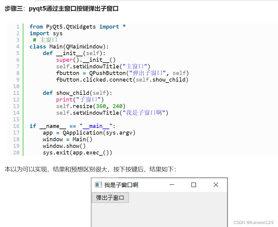 推荐10款Python图形界面（GUI）框架以及使用PyQt6和QtDesigner快速开发_python ui框架哪个最好用-CSDN博客