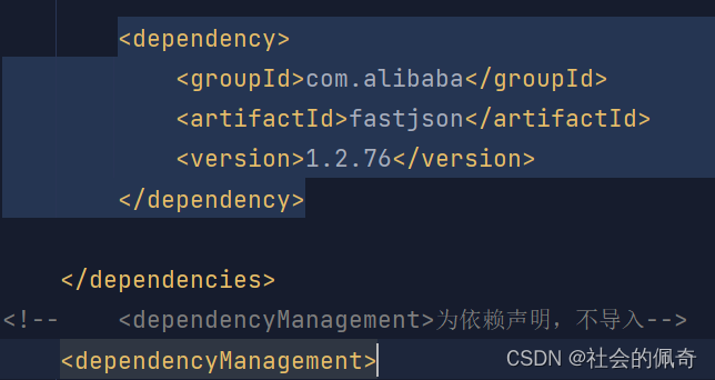 maven导入的依赖在Dependencies中找不到_dependencymanagement获取不到依赖-CSDN博客
