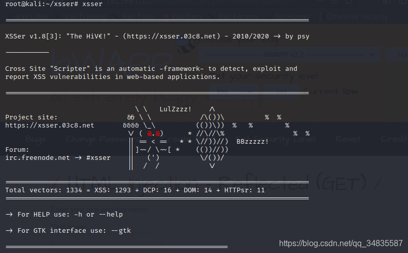 xsser安装教程：快速挖掘与利用XSS漏洞-CSDN博客