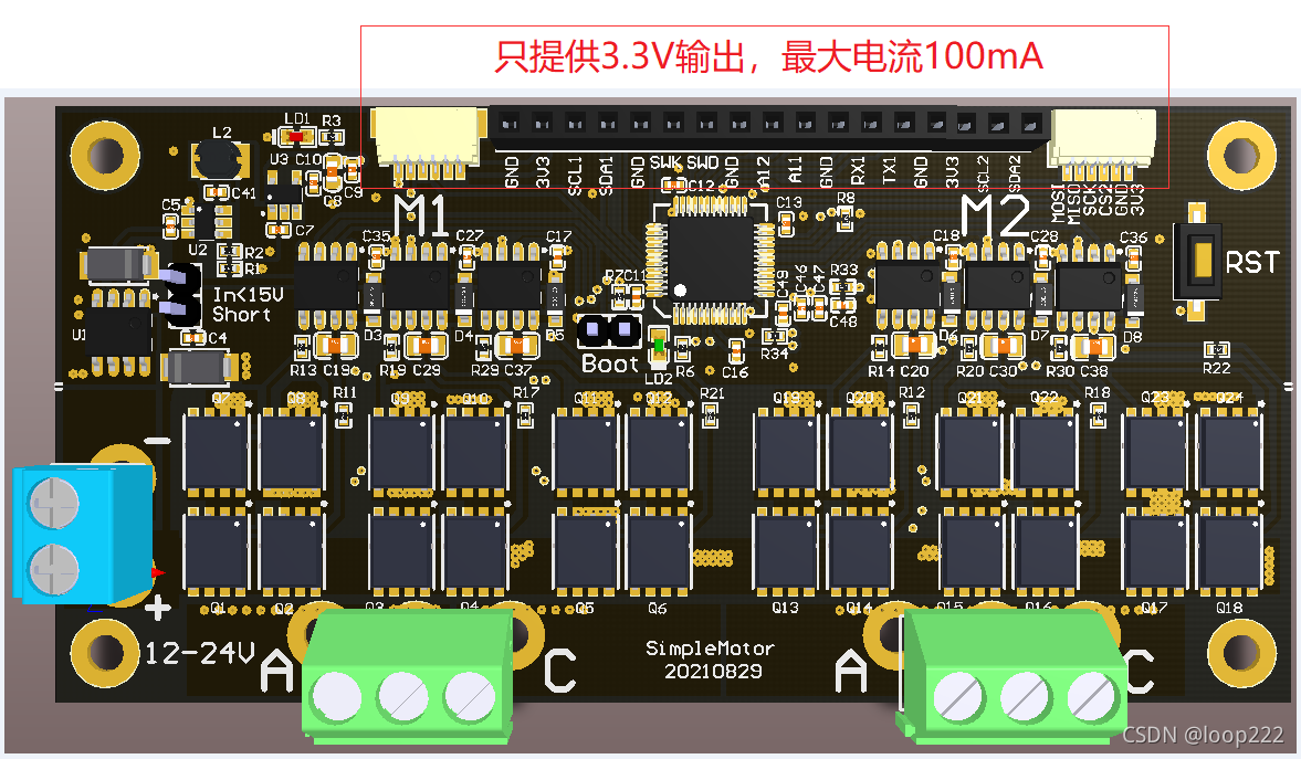 SimpleFOC移植STM32（三）—— 角度读取 (AS5600、AS5047P、TLE5012B、MA730、MT6701、ABZ)_as5600和mt6701-CSDN博客