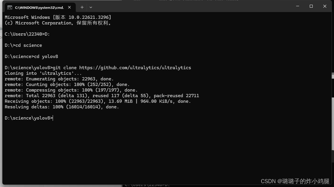 【YOLOv8学习记录】——完成yolov8部署及初次运行_yolov8 git-CSDN博客