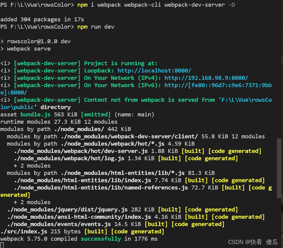 webpack、webpack-cli、webpack-dev-server报错_npm install -d webpack-cli报错-CSDN博客