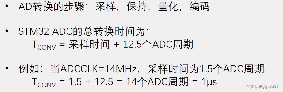 15：HAL----ADC模数转化器_hal adc-CSDN博客