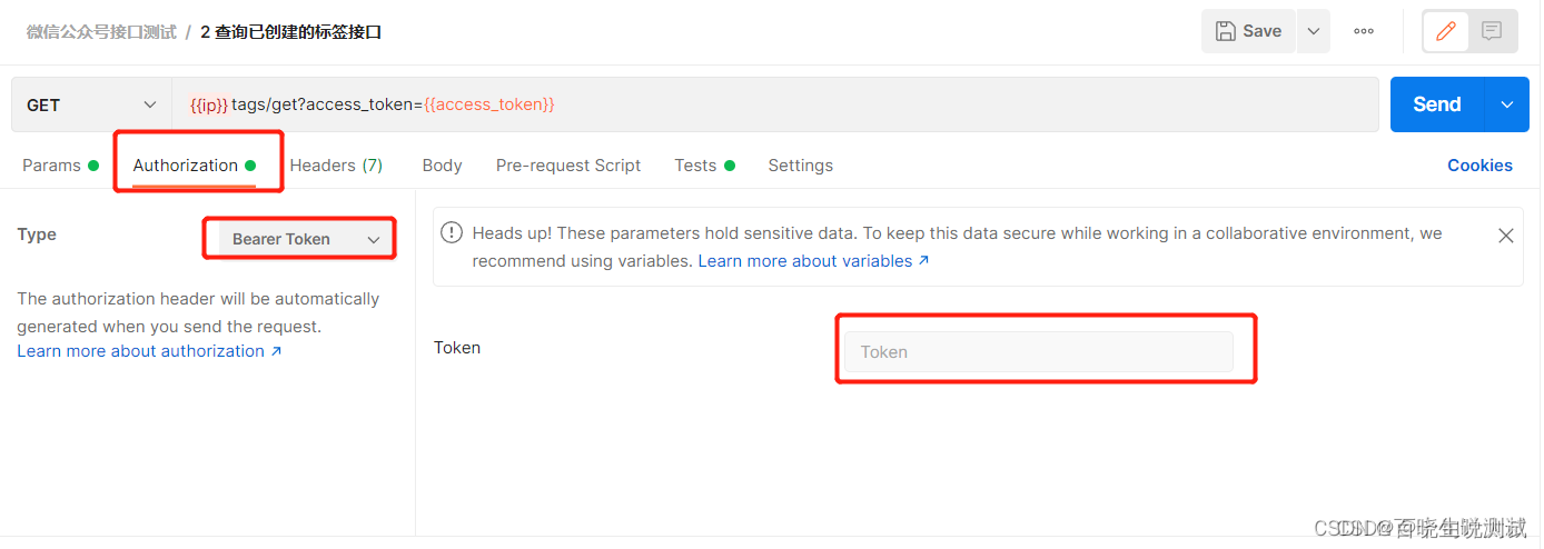 软件测试 接口测试 接口鉴权 token鉴权 Mock Server 接口加解密 接口签名sign-CSDN博客