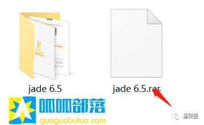 jade软件_jade 6.5软件详细安装过程及安装包资源-CSDN博客