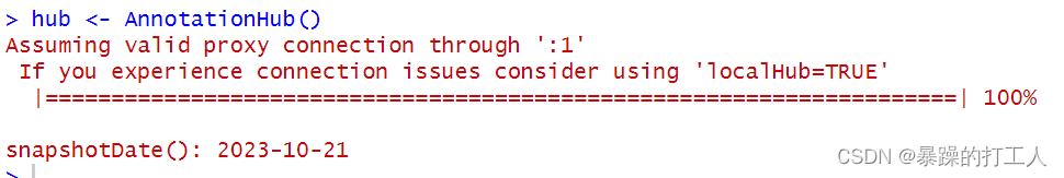 使用annotationhub报错cannot Connect To Experimenthub Server Using Loc Csdn博客 1455