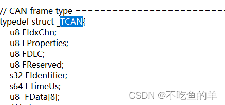TSMaster脚本：C代码编辑器_tsmaster编程-CSDN博客