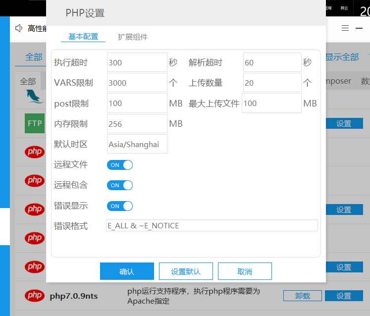 050-WEB攻防-PHP应用&文件包含&LFI&RFI&伪协议编码算法&无文件利用&黑白盒_php文件包含伪协议-CSDN博客