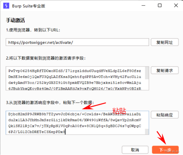 使用Java-jar命令在CMD中解压并安装BurpLoaderKeygen.jar,-CSDN博客