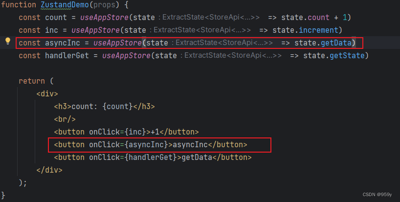 [React] Zustand状态管理库-CSDN博客