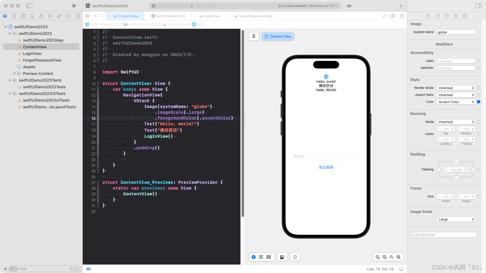 swiftUI和swift的区别-CSDN博客