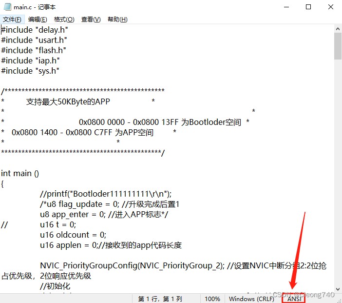 Stm32f103c8t6 Keil5编译完成使用xcom进行串口打印时乱码stm32f103c8t6串口通信中文显示乱码 Csdn博客
