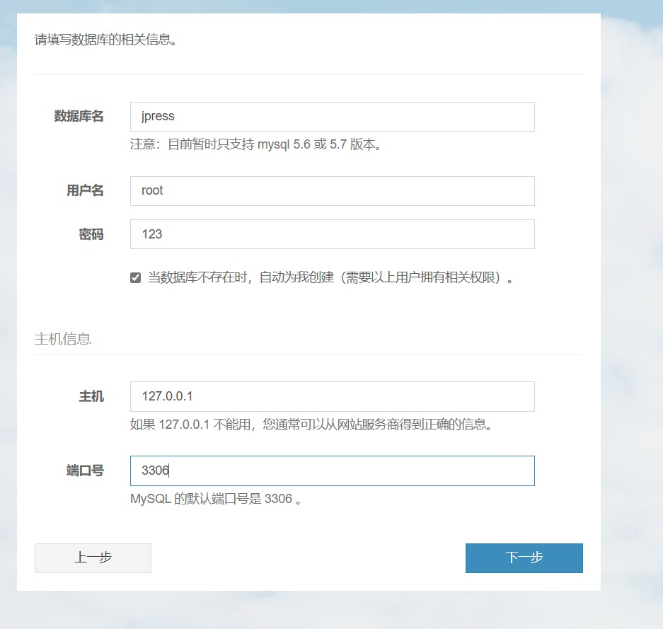 java项目部署应用_java 部署-CSDN博客