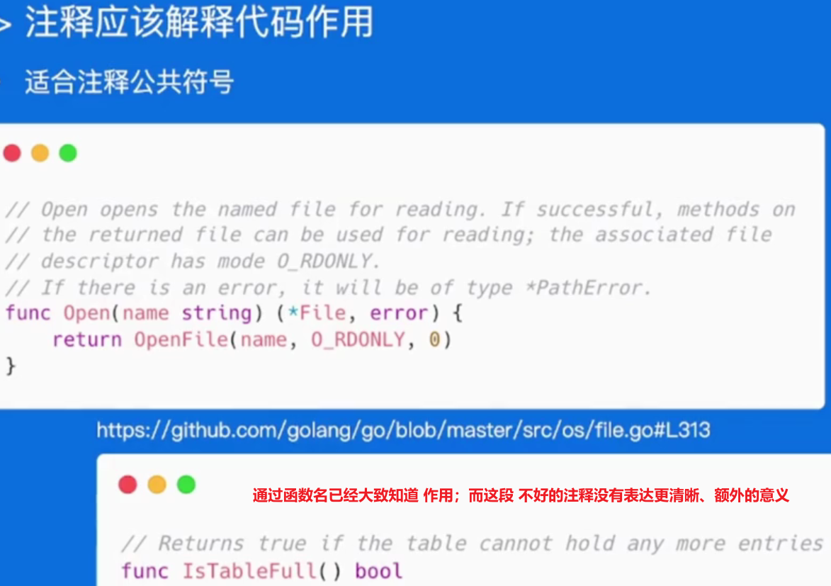 高质量编程与性能调优实践 性能分析工具pprof_good code has lots of comments-CSDN博客