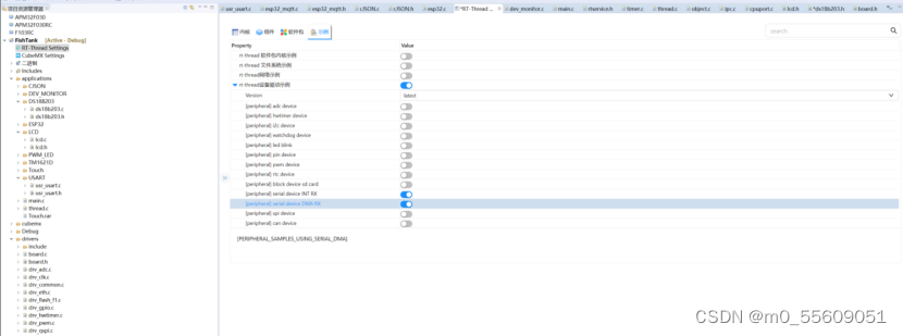 使用RT-Stdio开发rt-thread标准版的一些注意事项_rt-thread项目调试注意事项-CSDN博客