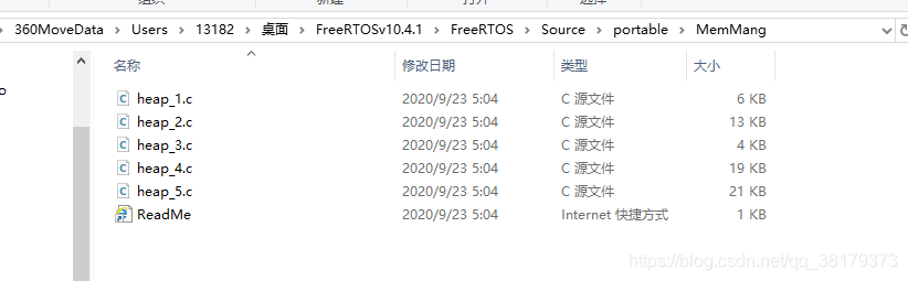 FreeRTOS笔记篇：第二章 -- 内存管理_freertos malloc-CSDN博客