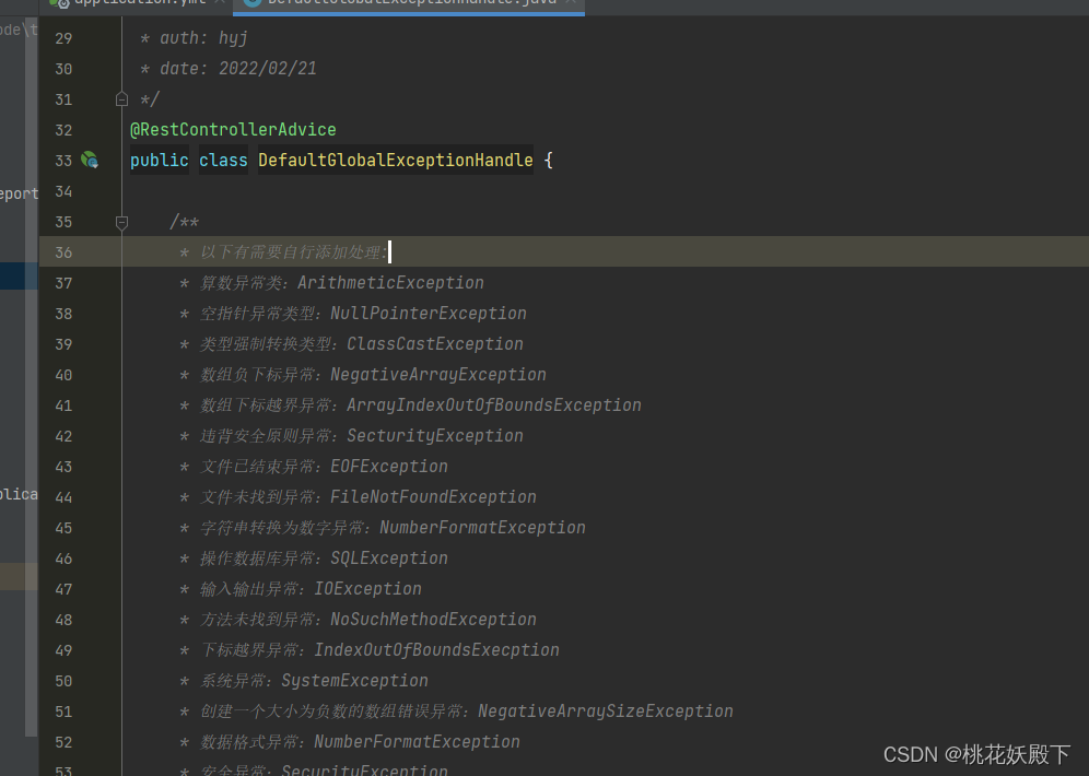 Spring通过@RestControllerAdvice全局捕获异常_全局异常如何捕获dubbo的异常-CSDN博客