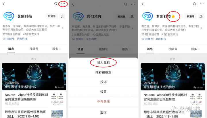 IEEE TNNLS | 脑电(EEG)自监督学习-CSDN博客