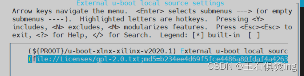 petalinux - 使用外部uboot和kernel源码_petalinux使用本地kernel-CSDN博客