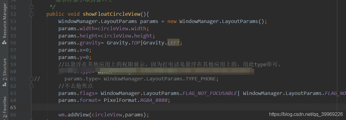 Android浮窗小球的特殊权限申请的变动和解决_android 申请悬浮窗权限-CSDN博客