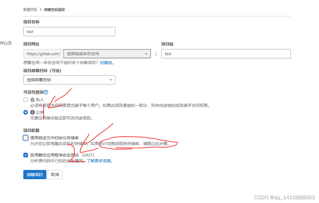 gitlab采用sourcetree进行push的时候不行解决方法_sourcetree连接不到gitlab-CSDN博客