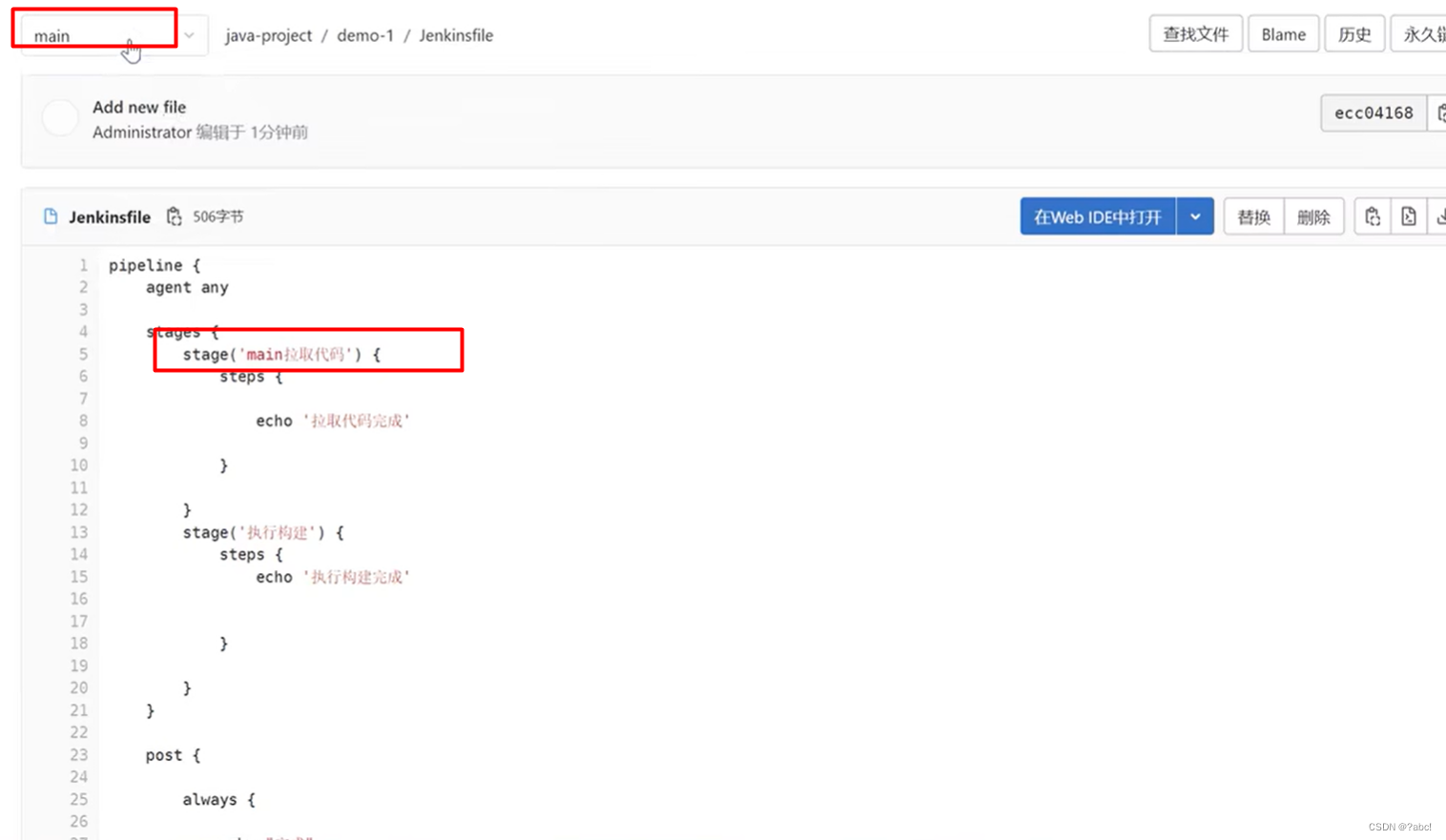 Jenkins（6）流水线（pipeline）、Jenkinsfile设置、多分支构建及简单总结 - 灰信网（软件开发博客聚合）