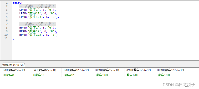 MySQL补齐函数LPAD和RPAD之SQLite解决方案_sqlite lpad-CSDN博客