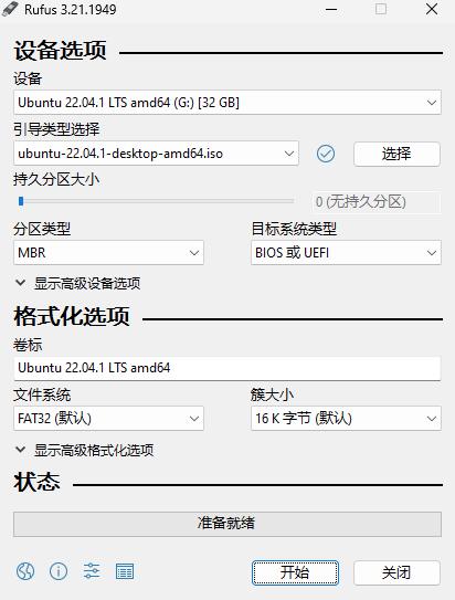 Win11 开启 Hyper-V 安装 Ubuntu_hyper-v 管理器 win11-CSDN博客