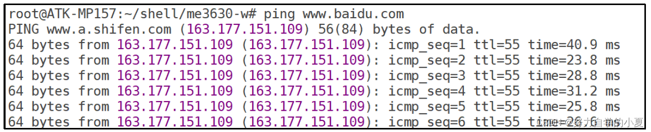 正点原子嵌入式linux驱动开发——Linux 4G通信_buildroot开启ppp-CSDN博客