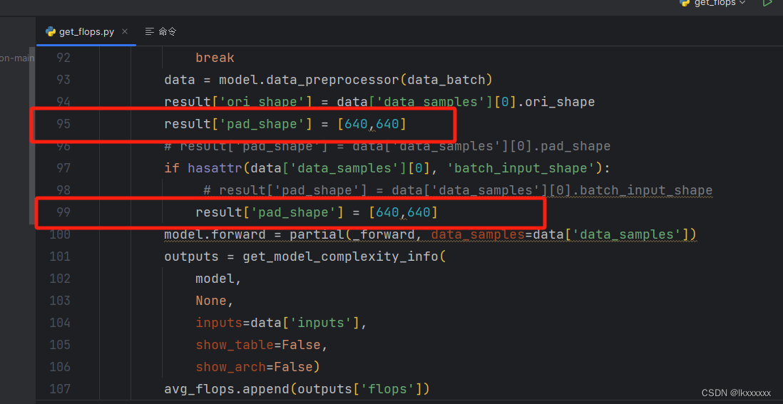 mmdetection添加计算参数量params和浮点计算数FLOPs的方法_mmdetection计算flops-CSDN博客