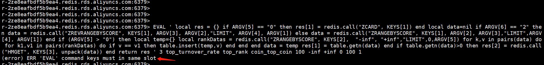 五分钟讲透 Redis Lua脚本，以及Redis cluster集群模式下的 command keys must in same slot 解决方案 redis hash tag_local ...