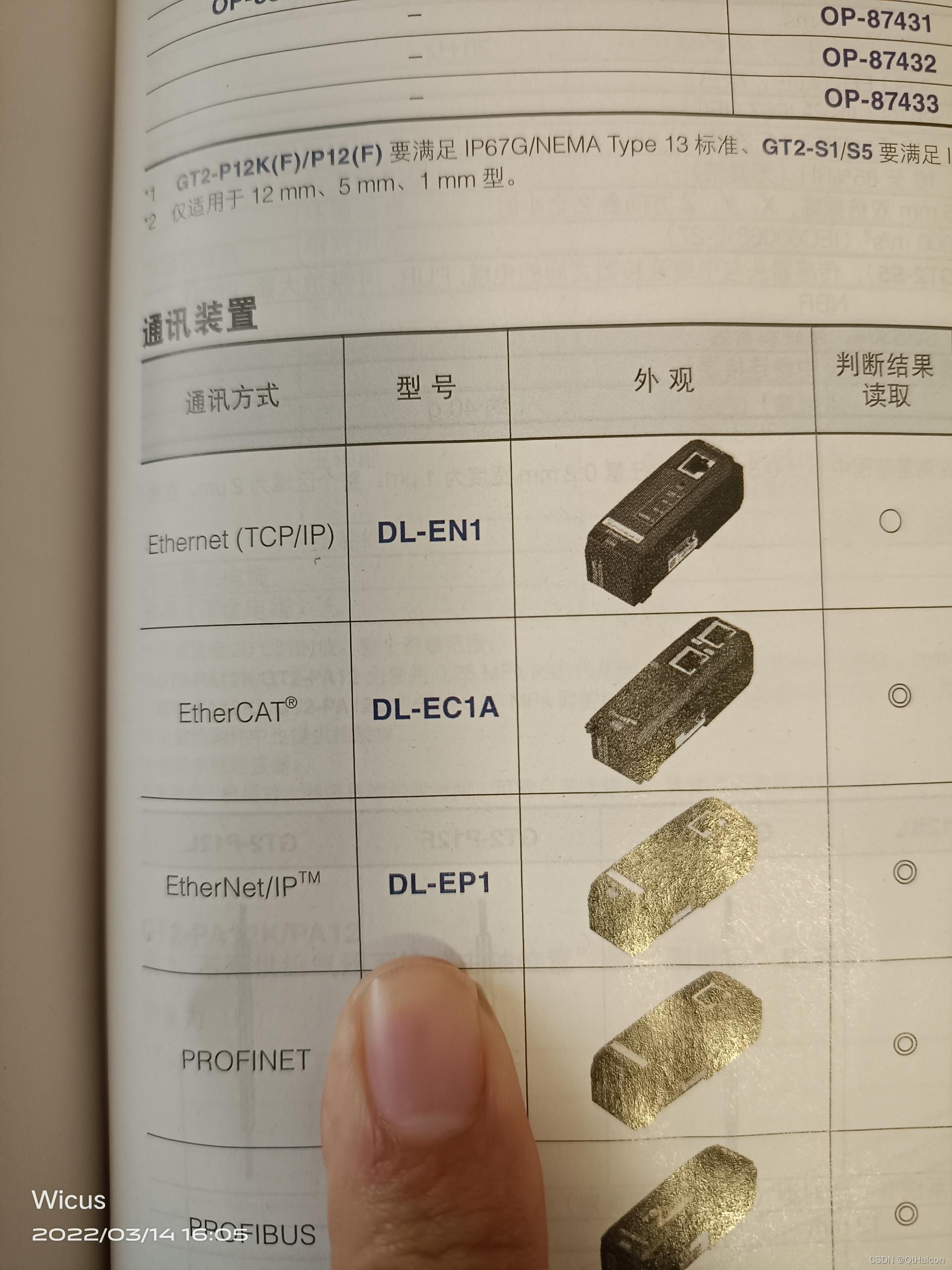 Keyence NU-EP1 Ethernet/IP通信教程：简易TCP数据获取-CSDN博客