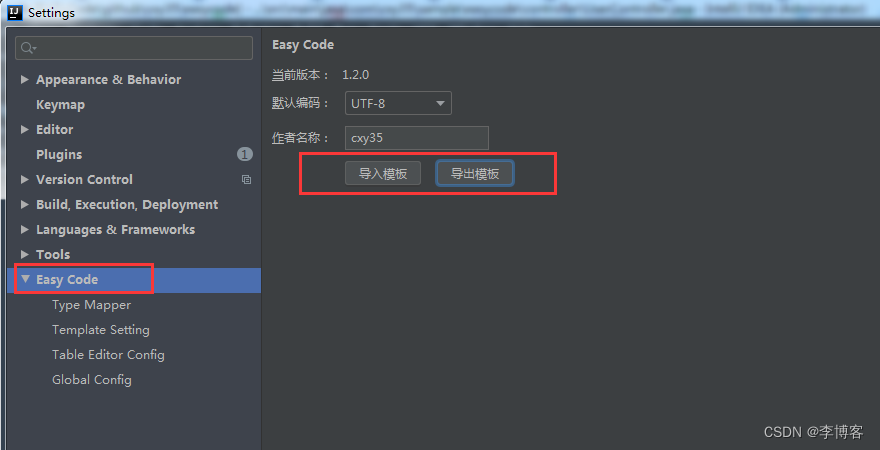 easy code 模板 swagger-ui+mybatis plus。EasyCode自动生成代码，可直接导入_easycode 模板 mybatisplus-CSDN博客