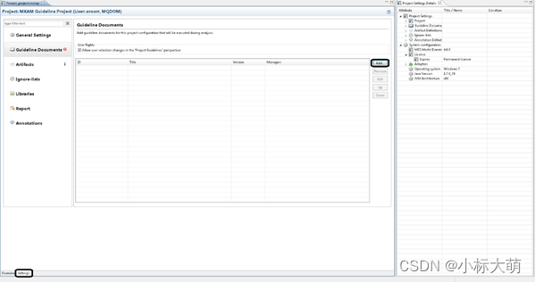 MXAM工具：MATLAB模型合规性检查与Jenkins联动指南-CSDN博客
