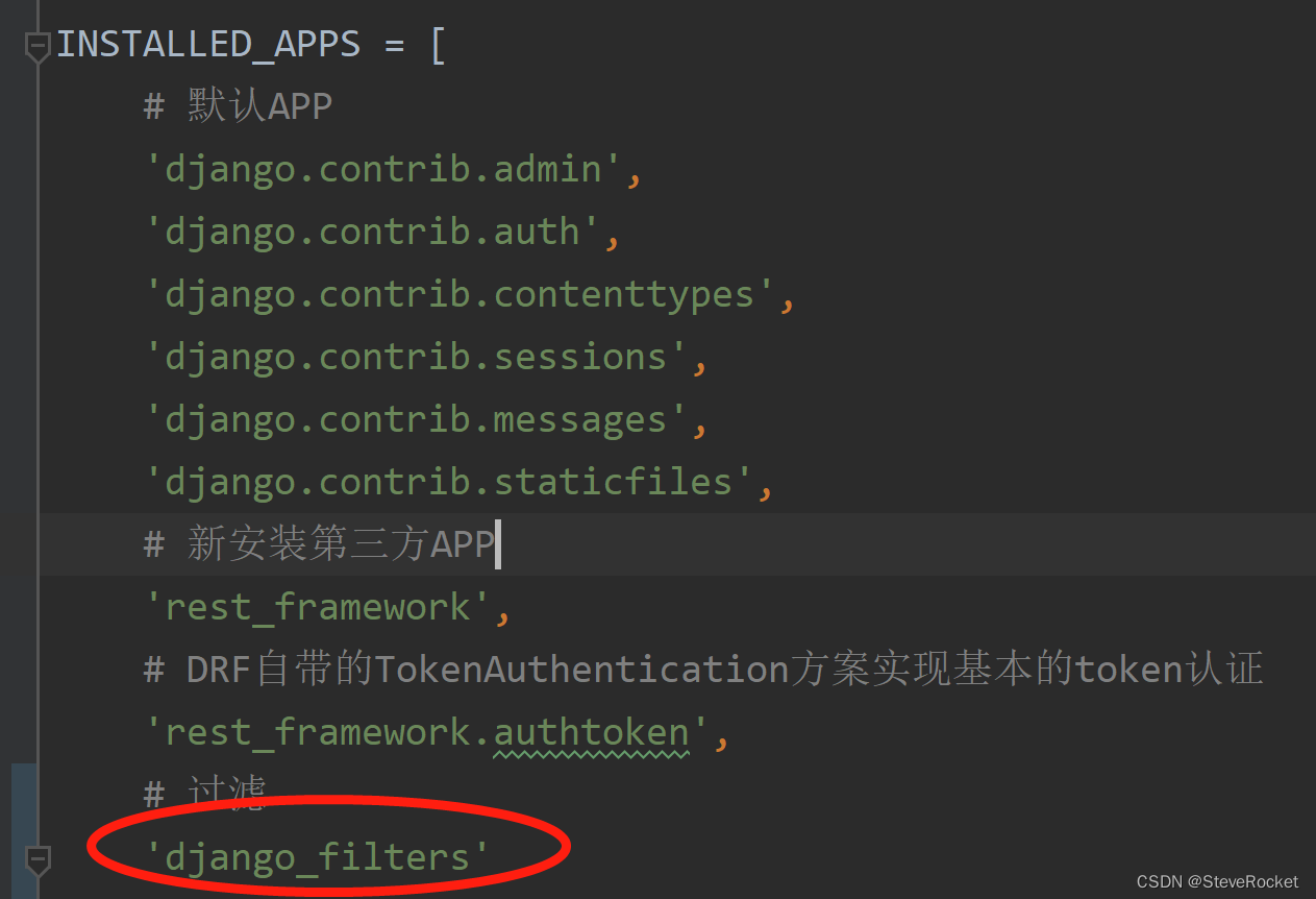 9、drf实战总结：过滤filter与排序，以及第三方库django Filter的使用（附源码）drf 过滤 Csdn博客