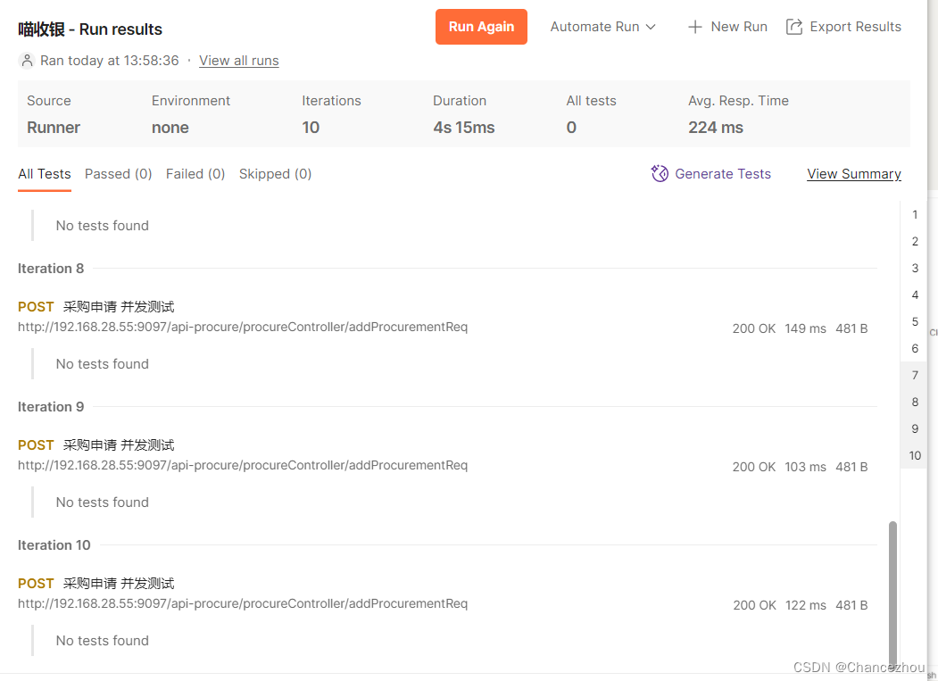 如何使用PostMan进行并发测试？_postman并发测试-CSDN博客