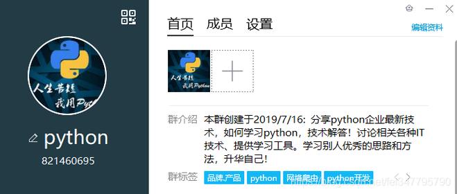 学python需要下载什么软件学python要下载什么软件自学python需要的软件 Csdn博客