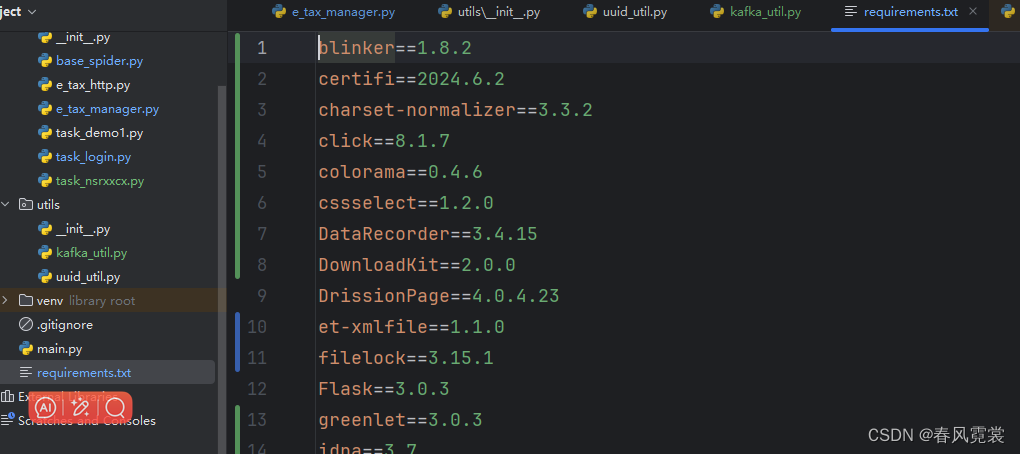 python--pycharm中将venv删除后怎么办_python中误删pyvenv怎么恢复-CSDN博客