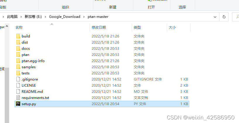 Pycharm上安装Ptan包_error loading python 310-CSDN博客