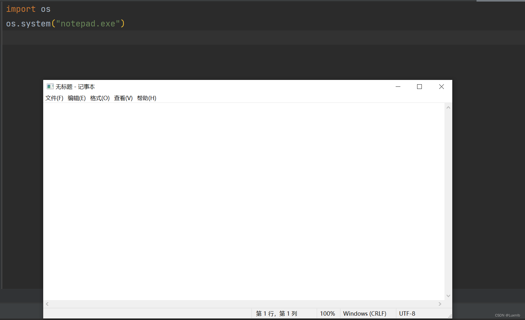 python中的OS模块常用命令_pythone os模块指令集-CSDN博客