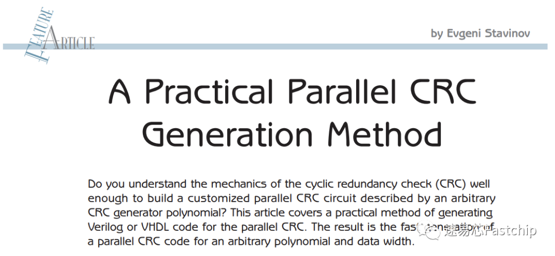 crc校验_a practical parallel crc generation method-CSDN博客