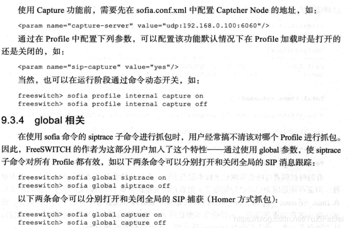 FreeSwitch(九)：SIP模块_freeswitch sip-CSDN博客