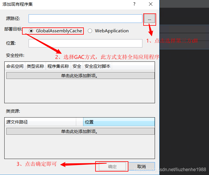 【SharePoint】SharePoint部署webpart之后，访问该webpart页面报错，提示“未找到文件”，解决方案如下_sharepoint server 2019 webpart ...