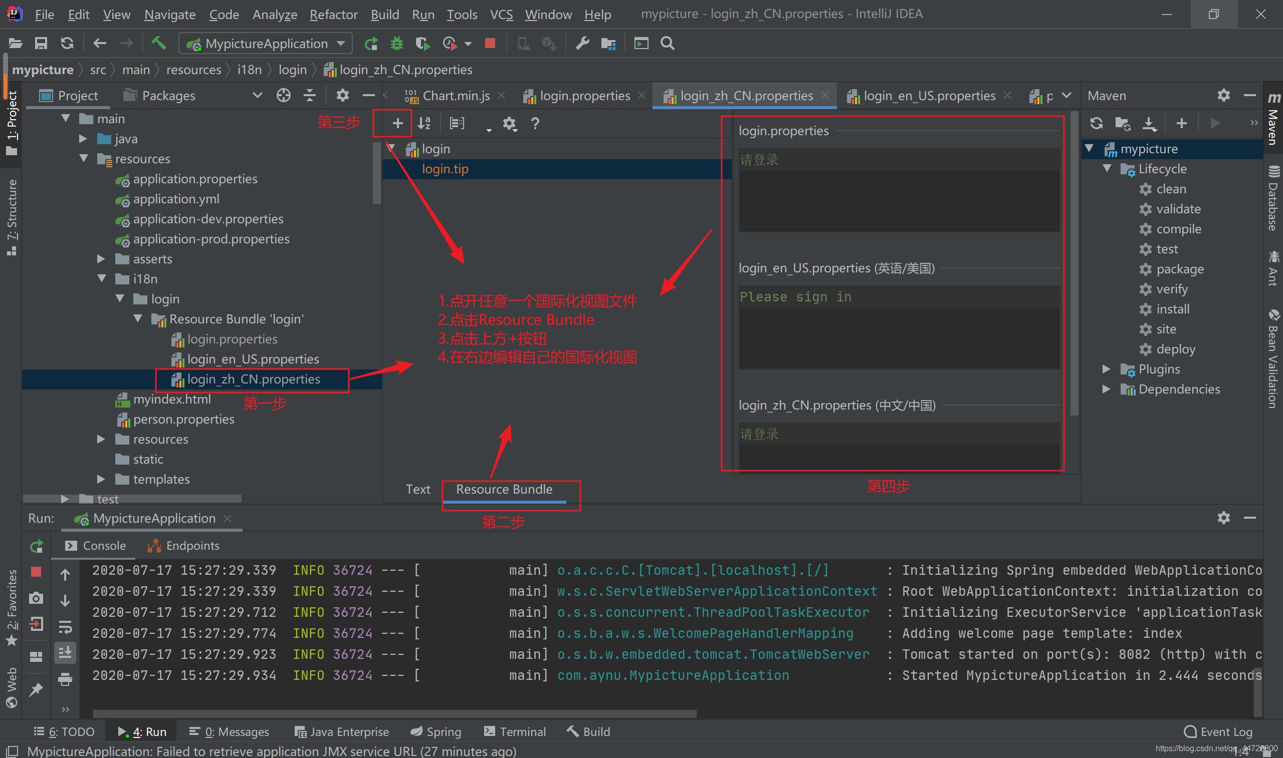 SpringBoot国际化配置_resourcebundlemessagesource cacheduration-CSDN博客